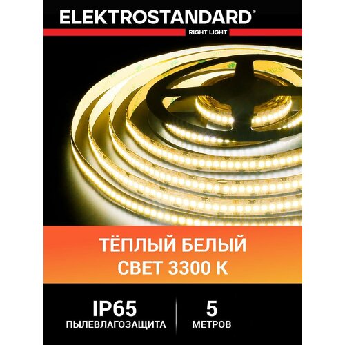 Уличная лента светодиодная Elektrostandard 2835 12В 240 Led/м 16 Вт/м 3300K тёплый белый свет, 5 метров, IP65