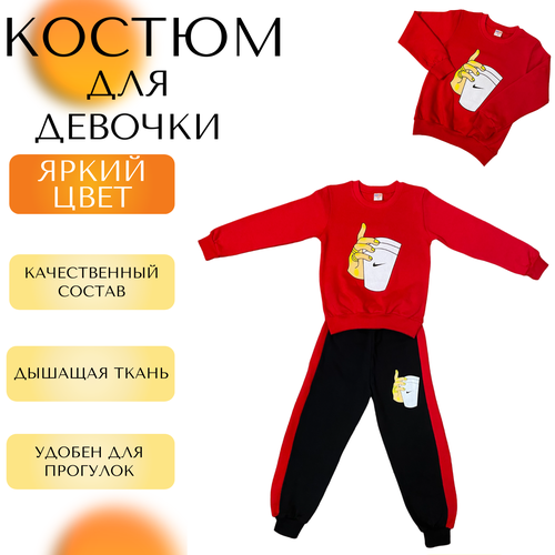 Комплект одежды HUSAN BABY, размер 7, красный