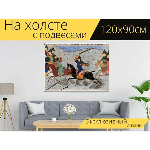 Картина на холсте "Средний возраст, бой на мечах, конный спорт" с подвесами 120х90 см. для интерьера
