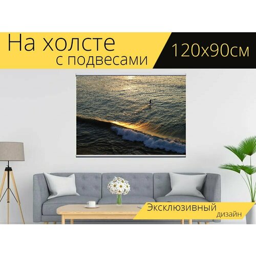 Картина на холсте "Море, волны, веслобординг" с подвесами 120х90 см. для интерьера