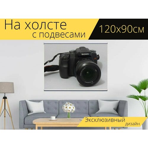 Картина на холсте "Камеры, сони, цифровая зеркальная фотокамера" с подвесами 120х90 см. для интерьера