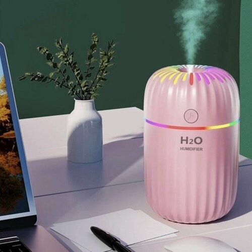 Увлажнитель воздуха H2O с функцией ночника и подсветкой. Розовый.