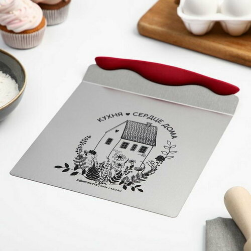 Лопатка кондитерская для торта "Кухня сердце дома", 20.5 x 24.5 см