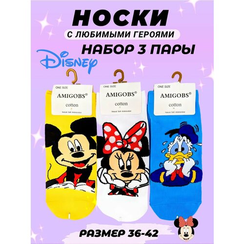 Носки , 3 пары, размер 36/42, белый, голубой, желтый