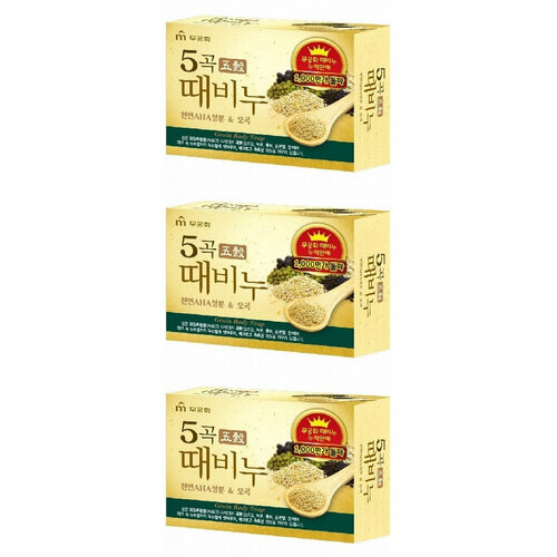 Mukunghwa Мыло туалетное Five Grains Scrub Soap 100г 3шт
