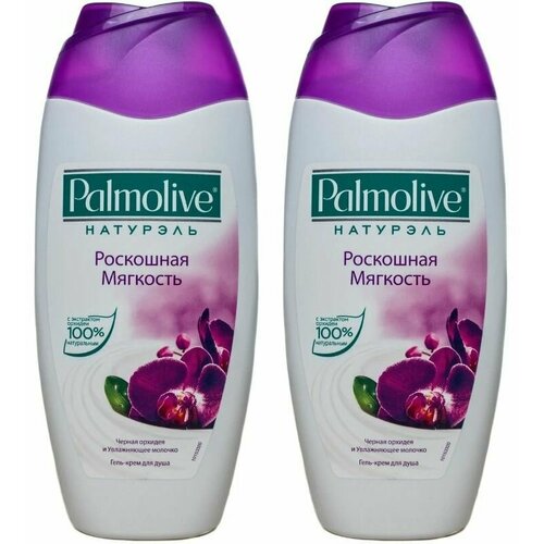 Palmolive Гель для душа Черная Орхидея, 250 мл, 2 шт