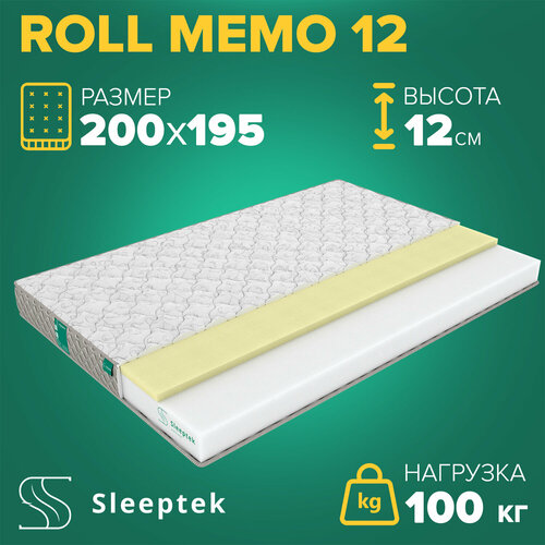 Матрас Sleeptek Roll Memo 12 200х195