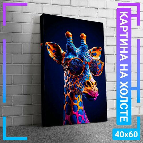 Картина интерьерная на холсте "Жираф" 40х60 см