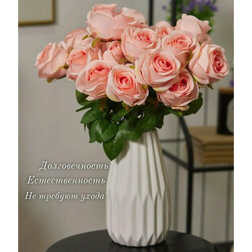 Роза искусственная/ Букет роз/ Розы для декора/ Роза букет розовый