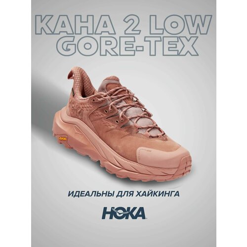 Кроссовки HOKA Kaha 2 GTX, полнота D, размер US10D/UK9.5/EU44/JPN28, экрю