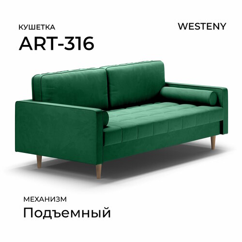 Тахта односпальная ART-316 зеленая