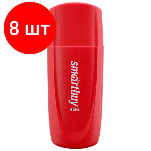 Комплект 8 шт, Память Smart Buy "Scout" 4GB, USB 2.0 Flash Drive, красный