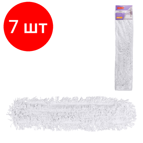 Комплект 7 шт, Насадка для цельной швабры-рамки OfficeClean Professional кар-н\завяз, 90*15см, хлопок (ворс 3.5*6см), белая