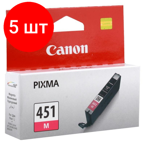 Комплект 5 штук, Картридж струйный Canon CLI-451M (6525B001) пур. для MG5440/6340 iP7240