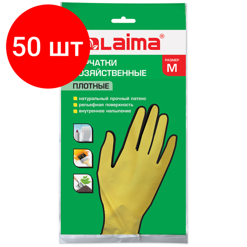 Комплект 50 шт, Перчатки хозяйственные латексные LAIMA "Люкс", многоразовые, хлопчатобумажное напыление, плотные, размер M (средний), 600555