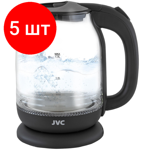 Комплект 5 штук, Чайник электрический JVC JK-KE1510 grey, 1.7л, 2200 Вт