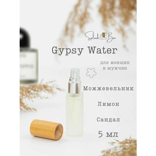 Gypsy Water духи стойкие