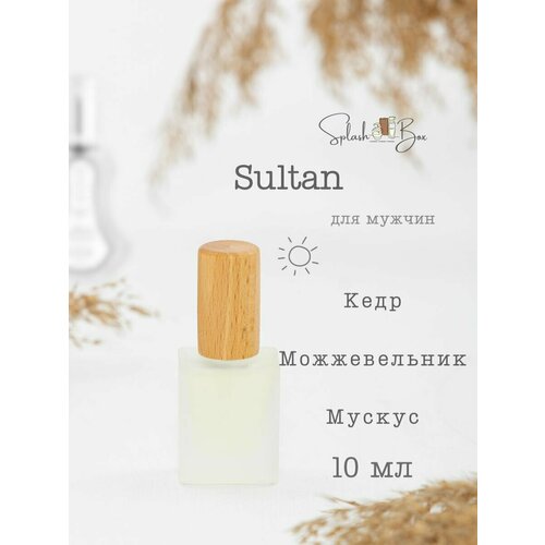 Sultan духи стойкие