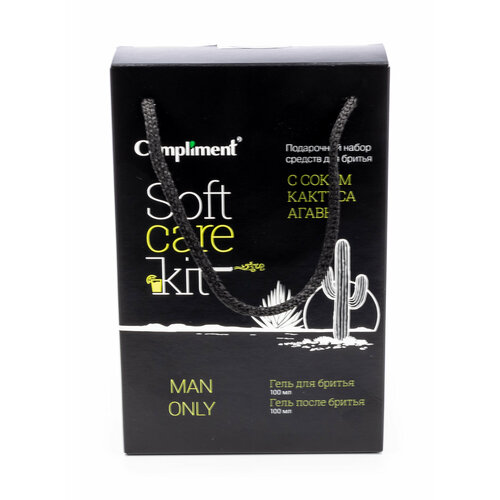 Косметический набор Комплимент UNIVERSAL SOFT CARE KIT MAN ONLY подарочный, гель для бритья 100мл и гель после бритья 100мл / уход за кожей для мужчин