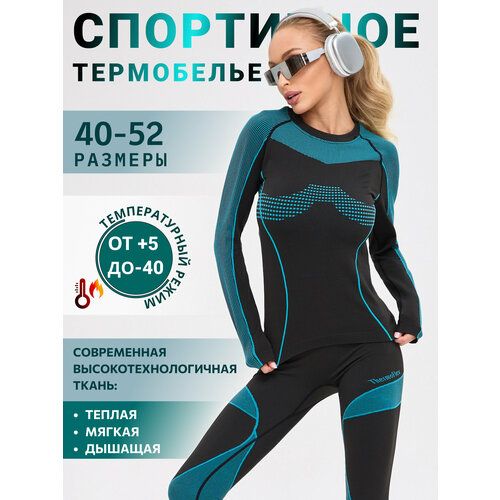 Комплект термобелья Urban Style, размер XXXL, черный