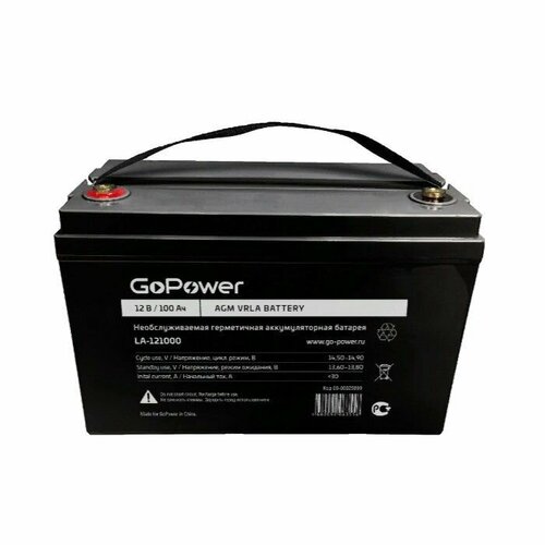 Батарея GoPower Аккумулятор свинцово-кислотный LA-121000 12V 100Ah