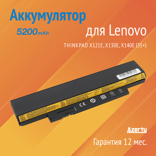 Аккумулятор 42T4961 для Lenovo ThinkPad X121e / X130e / X140e / X131e 35+