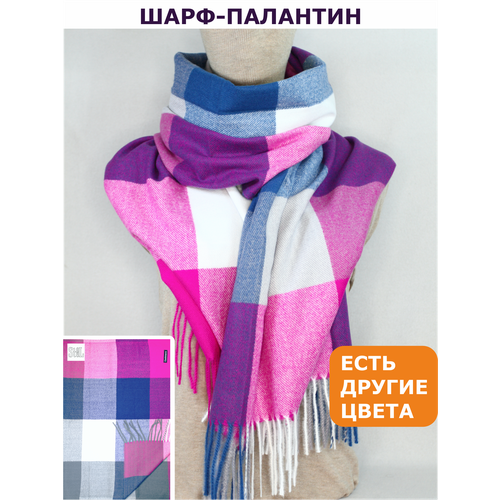 Палантин Cashmere,180х70 см, белый, фуксия