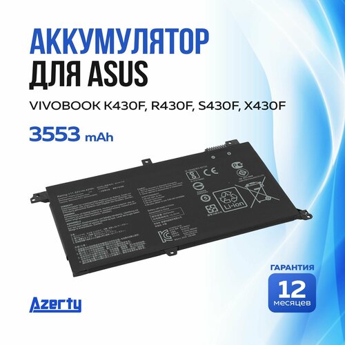 Аккумулятор B31N1732 для Asus VivoBook K430F/ R430F / S430F / X430F