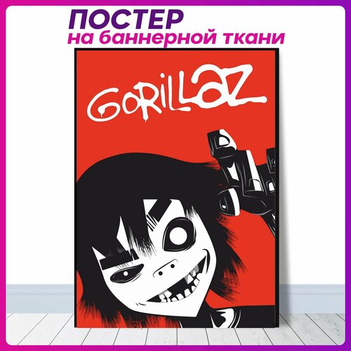 Декор для дома постер на стену интерьерный Gorillaz
