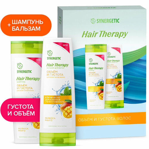 Подарочный набор "SYNERGETIC Hair Therapy" - Объем и Густота Волос