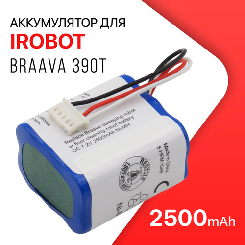 Аккумулятор для робот пылесоса iRobot Braava 390T, Braava 380, Braava 380T / GPRHC202N026 (7.2V, 2500mAh)