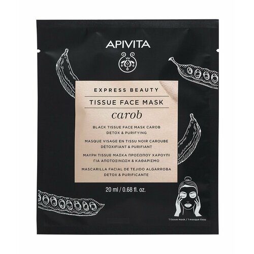 Очищающая тканевая маска для лица / Apivita Express Beauty Black Tissue Carob Detox and Purifying Face Mask
