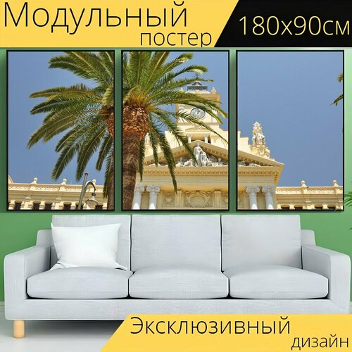 Модульный постер "Пальма, малага, архитектура" 180 x 90 см. для интерьера