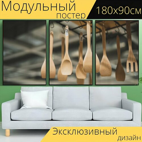 Модульный постер "Инструменты, приготовление еды, деревянный" 180 x 90 см. для интерьера