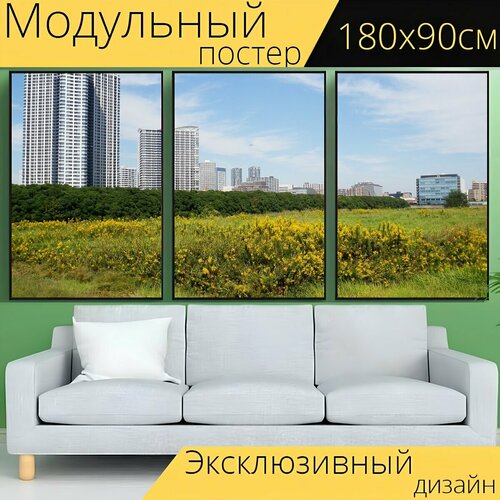 Модульный постер "Недвижимость, земля, разработка" 180 x 90 см. для интерьера