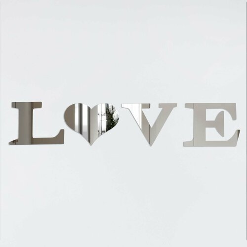 Декор настенный "LOVE", из акрила, зеркальный, буква 8 х 10 см 6847526