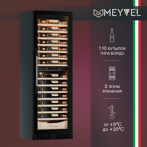 Винный холодильный шкаф Meyvel MV110-KBT2 (Slim) (компрессорный, встраиваемый / отдельностоящий холодильник для вина на 110 бутылок)