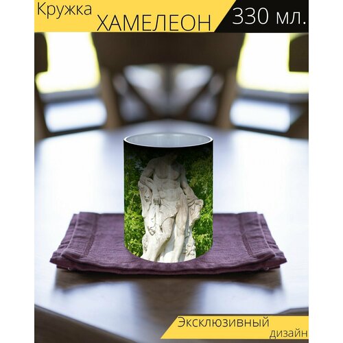 Кружка хамелеон с принтом "Статуя, фигура, скульптура" 330 мл.