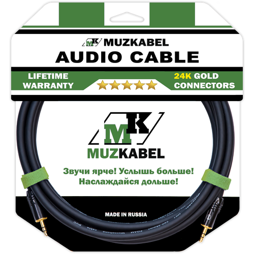 Кабель AUX MUZKABEL MFXMK1B - 10 метров, MINI JACK (3.5) - MINI JACK (3.5)