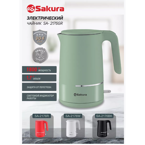 Чайник электрический двойные стенки, 1.7 л, 1800 Вт, SAKURA SA-2176 GR