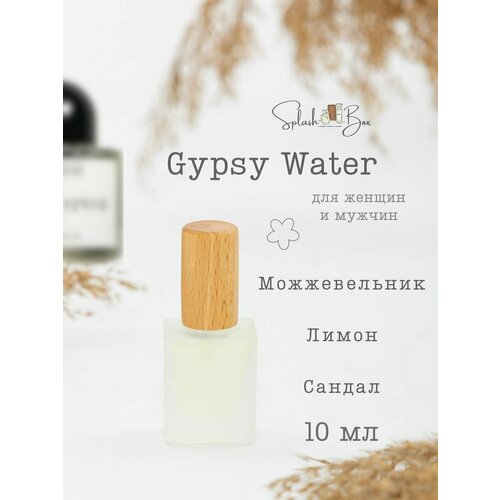 Gypsy Water духи стойкие