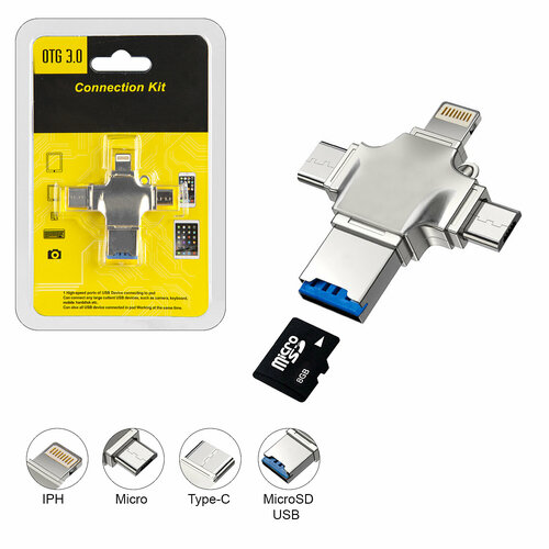 Переходник OTG 3.0 (iPh+Micro+Type-C+MicroSD) серебро