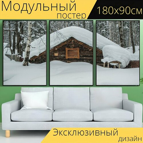 Модульный постер "Сибирь, снег, шале" 180 x 90 см. для интерьера