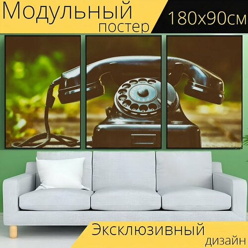 Модульный постер "Телефон, старый, год постройки " 180 x 90 см. для интерьера