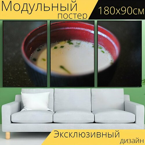 Модульный постер "Суп, еда, пюре" 180 x 90 см. для интерьера