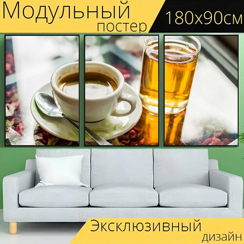 Модульный постер "Чай, кофе, чашка" 180 x 90 см. для интерьера