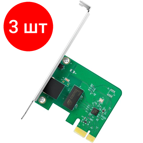 Комплект 3 штук, Сетевой адаптер TP-Link TG-3468 Гигабитный PCI Express