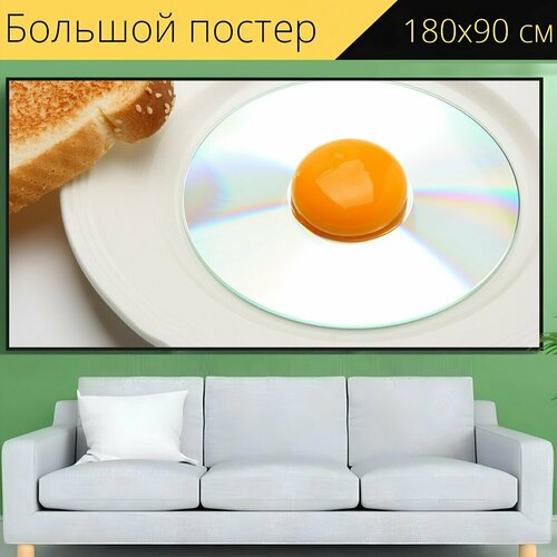 Большой постер "Хлеб, завтрак, компакт диск" 180 x 90 см. для интерьера