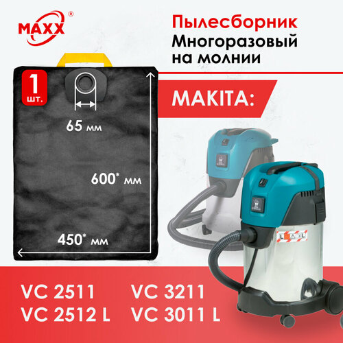Мешок многоразовый для пылесоса Makita VC 2512, VC 3011, VC 3211, P-72899, P-70297
