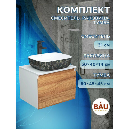 Комплект для ванной, 3 предмета (тумба Bau Dream Blackwood 60 + раковина BAU Stil Black White 50х40, белая/черная, смеситель высокий Hotel Black)